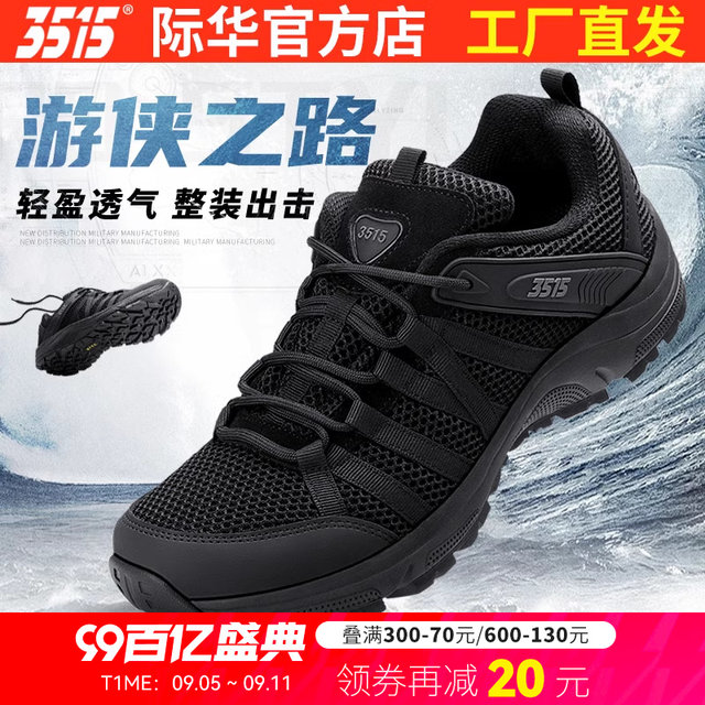 3515 strongman summer new outdoor ultra-light training shoes men's ...