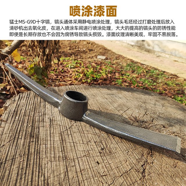Manganese steel hoe, plowing and loosening artifact, cross pick, pile ...