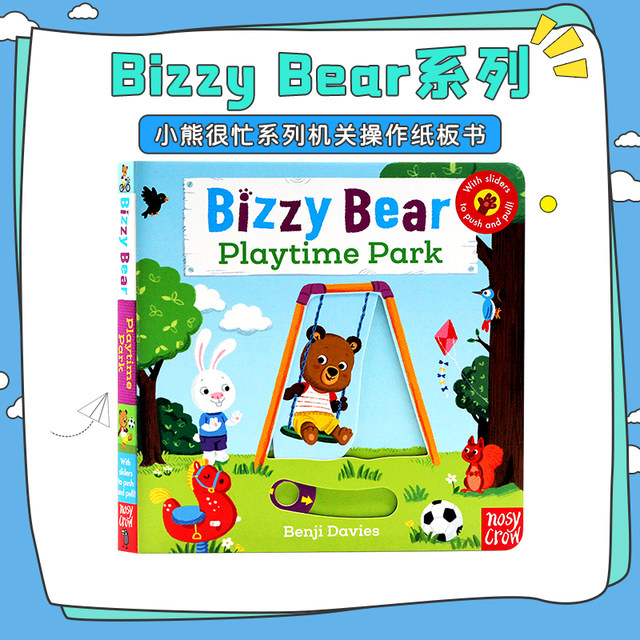 bizzybear busy series full set of 30 volumes available bizzy bear ...