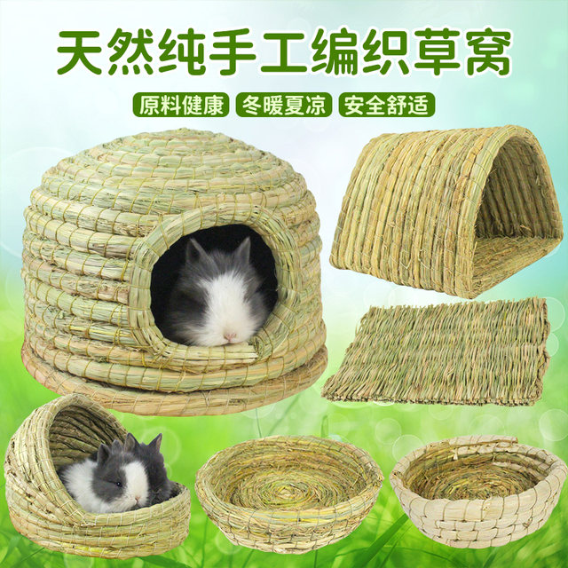 Rabbit grass nest, bird nest, pet nest, guinea pig, chinchilla, hamster ...