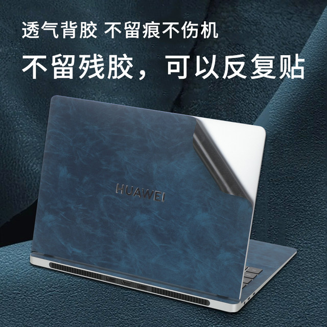 Suitable for Huawei MateBook GT14 sticker 2024 Huawei 14 notebook ...