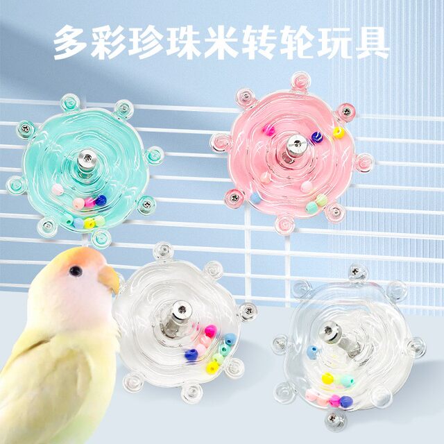 Parrot bite the stuffy puzzle toy tiger leather cage accessories to ...