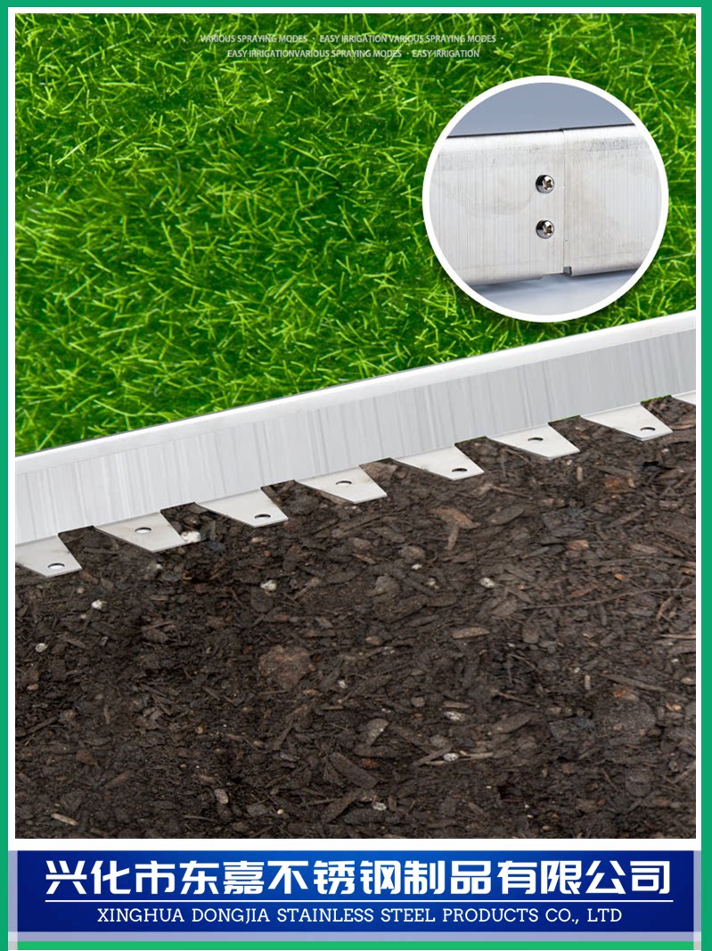 Stainless Steel Garden Landscape Isolation Belt - Metal Grass & Stone ...