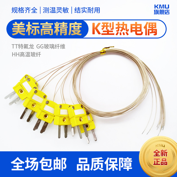 K-Type Thermocouple Temperature Measurement Wire | SMT Furnace Testing ...