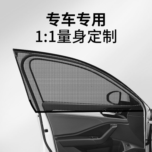 Car anti-mosquito screen window car window anti-mosquito net gauze ...
