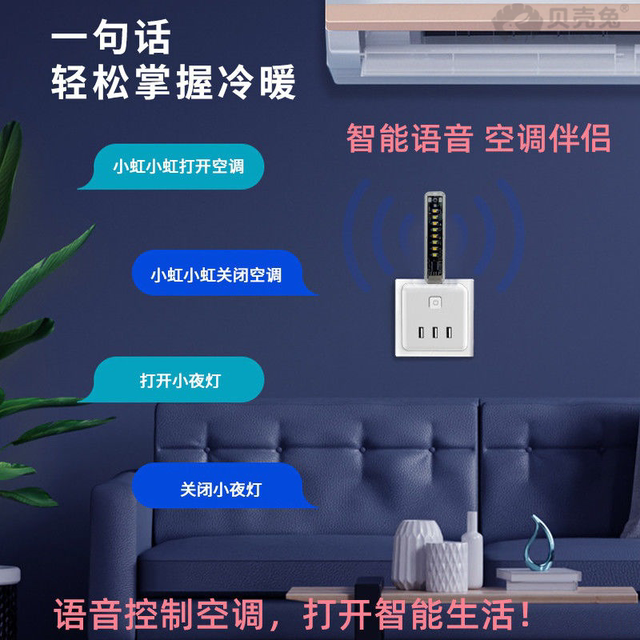 No need to connect to the Internet, new smart voice universal air ...