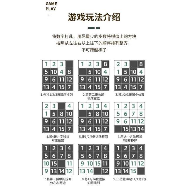 Magnetic digital Huarongdao primary school students sliding puzzle ...