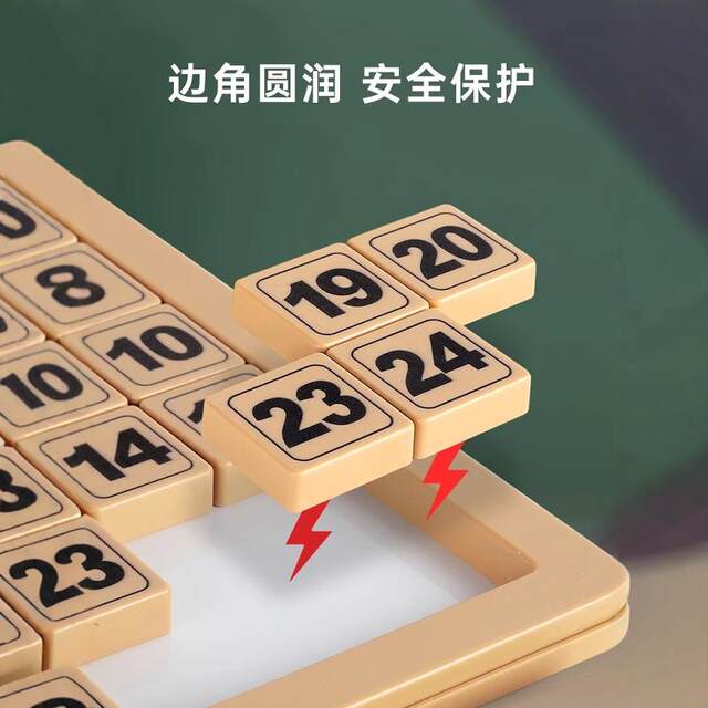 Magnetic digital Huarongdao primary school students sliding puzzle ...