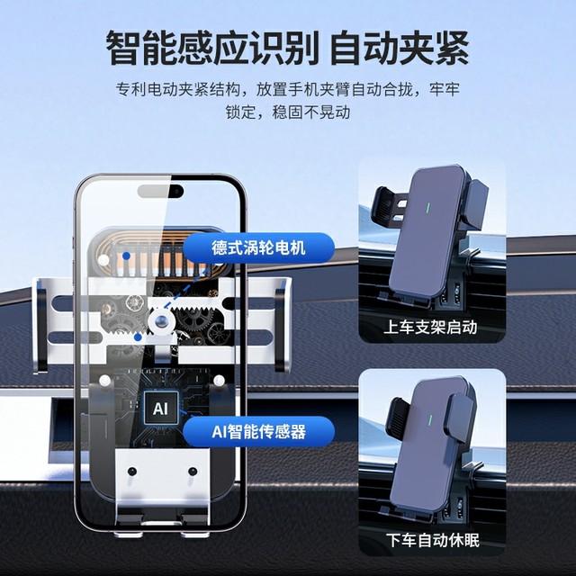 Leapmotor special C11/T03/C01/S01 solar wireless anti-shake mobile phone holder car new model