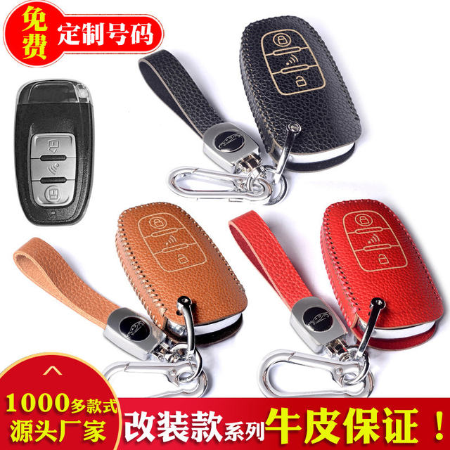 Suitable for modifying one -click start -up key, with the male soldiers ...