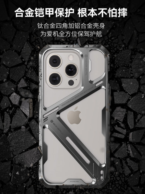 Lilop titanium alloy mobile phone case aluminum alloy protective case New arrival Cut Out ...