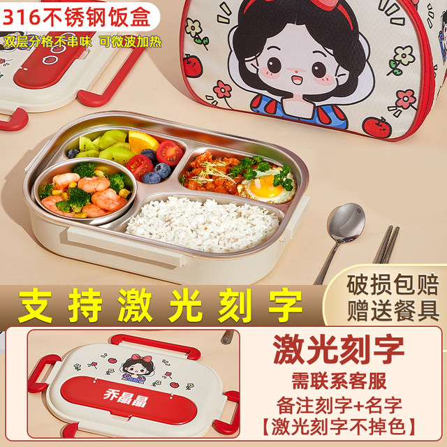 Stainless steel insulated children's lunch box for primary school ...