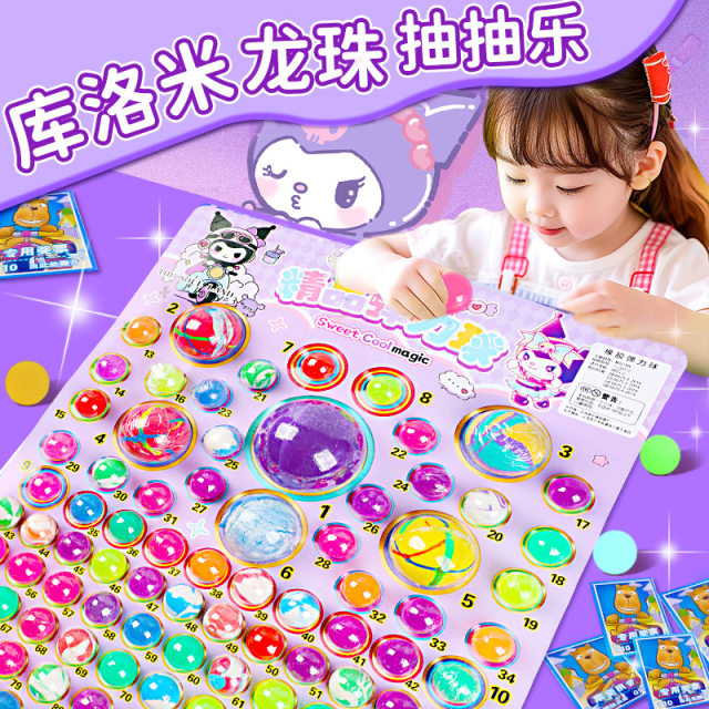 Sanrio Dragon Ball Drawing Fun Children's Toy Drawing Bouncy Ball ...