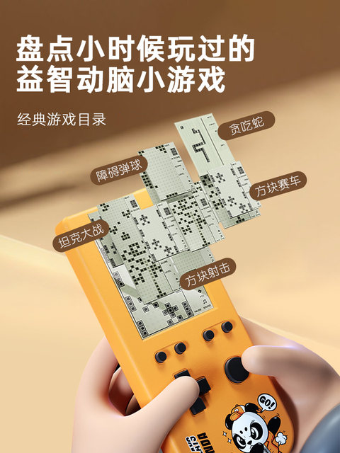 Russian block gaming machine children's electronic toy oversized screen ...