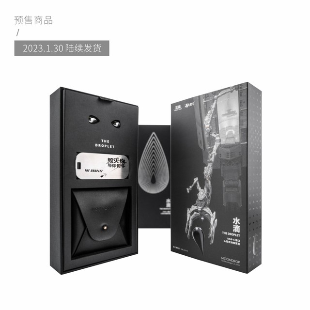 Shuiyueyu/Saifan sci-fi space three-body joint water drop theme USB-C ...