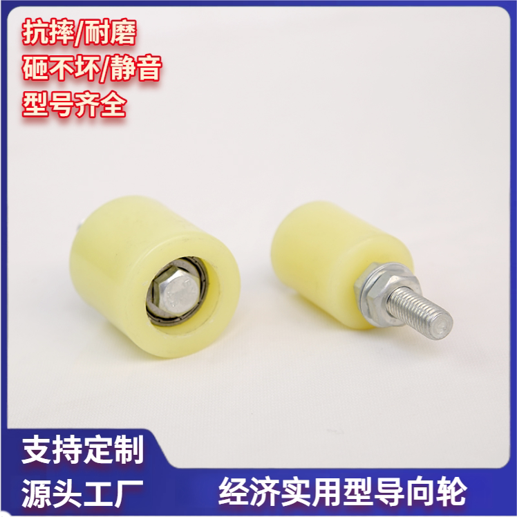 Positioning Wheel Nylon Electric Door Iron Door Fixed Pulley Guide ...