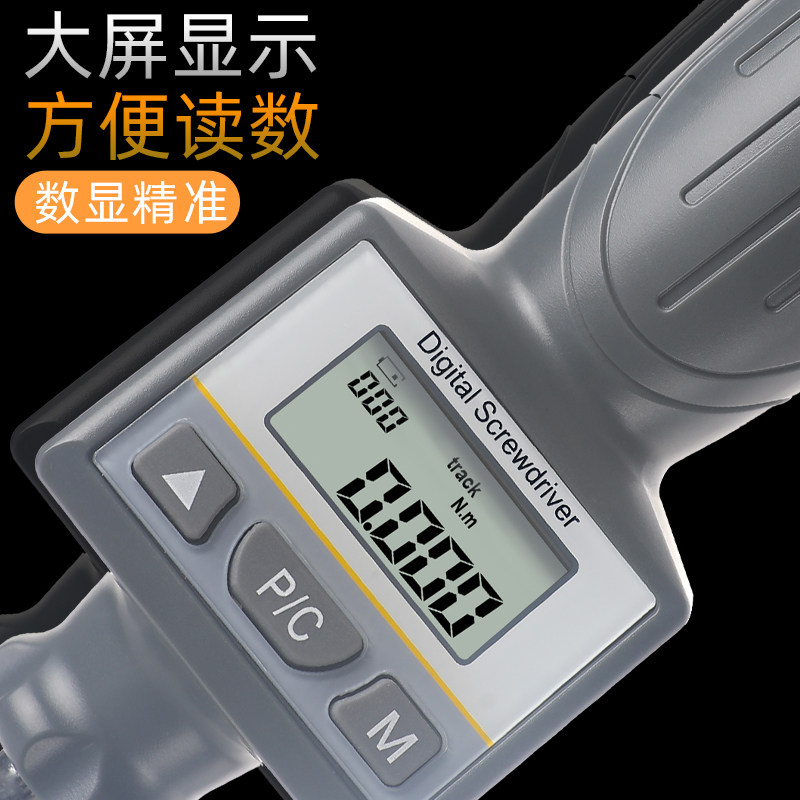 Taiwan EEE Digital Display Torque Screwdriver - Preset & Adjustable ...