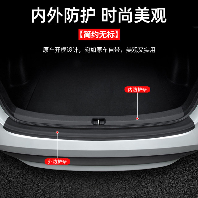 Suitable for BYD Qin L car trunk guard, tailgate and tail box ...