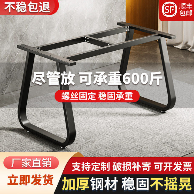 Iron curved table leg bracket rock plate table frame marble tile dining ...