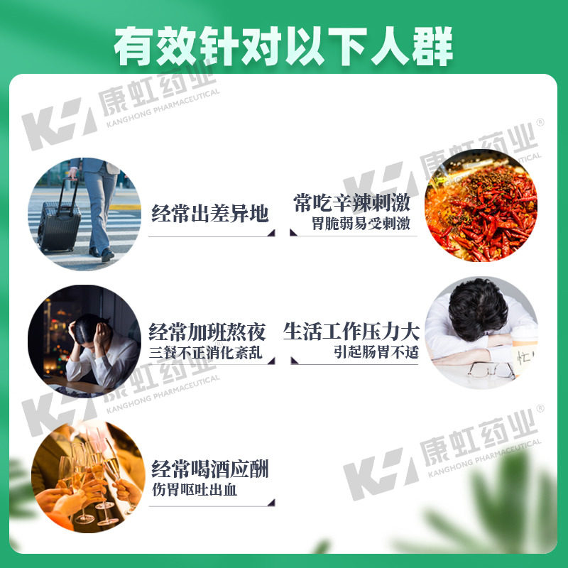 Wei Xian U Clam Shell Stomach Powder - 60g - Hong Kong Izdanje
