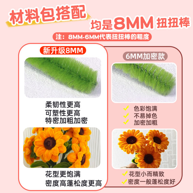 Twisting stick tulip kindergarten hand-woven bouquet diy primary school ...