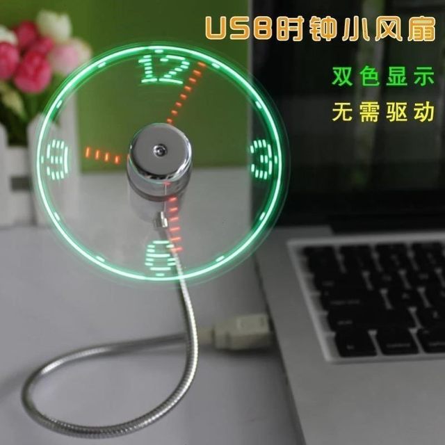 usb holographic clock fan computer rotating projection broken shadow 3d ...