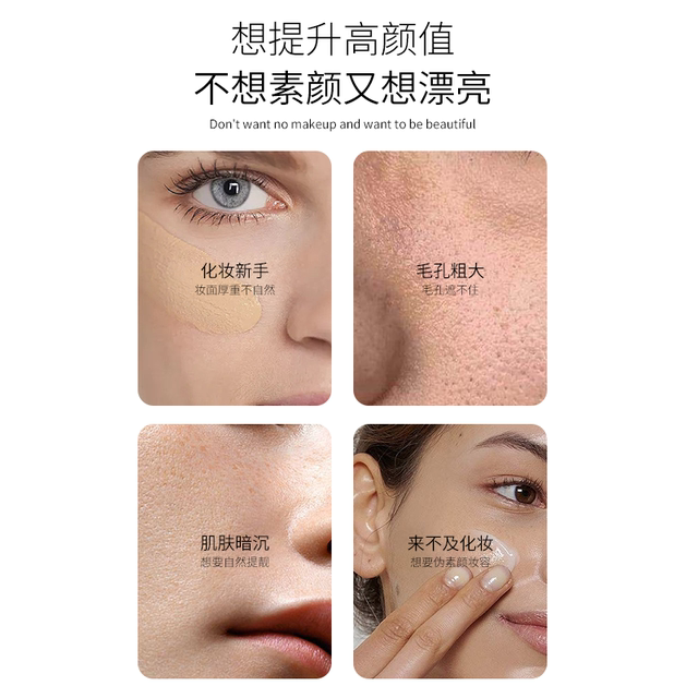 wlab Dafu Princess Su Yan Shuang Shuang Shuang Shuang, whitening ...