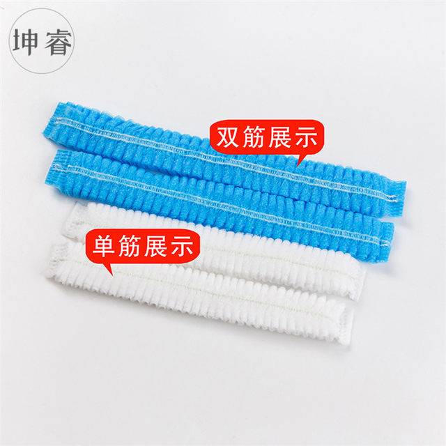 Disposable headgear hat dust cap workshop food cap catering non-woven ...