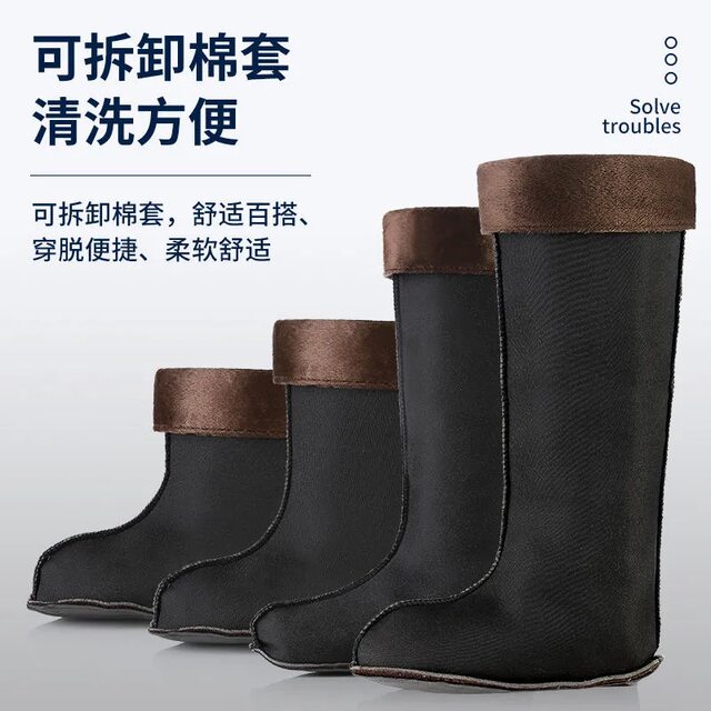 Water shoe inner cover men's inner inner cotton sleeve high tube middle ...