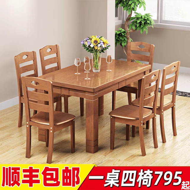 Solid wood dining table rectangular dining table hotel restaurant ...