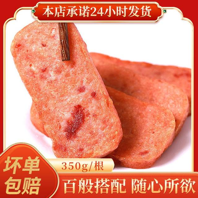 Sandwich ham square ham 350g ready-to-eat breakfast sliced ham deli ...