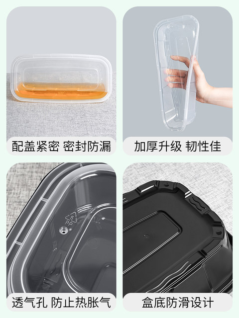 Special packing box for grilled fish anti-theft lock rectangular whole ...