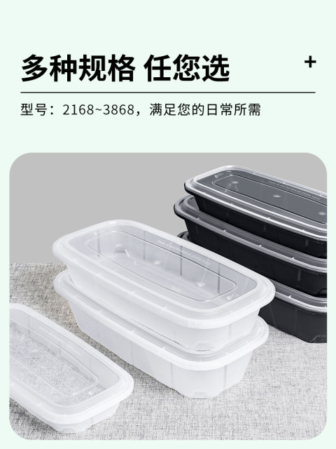Special packing box for grilled fish anti-theft lock rectangular whole ...