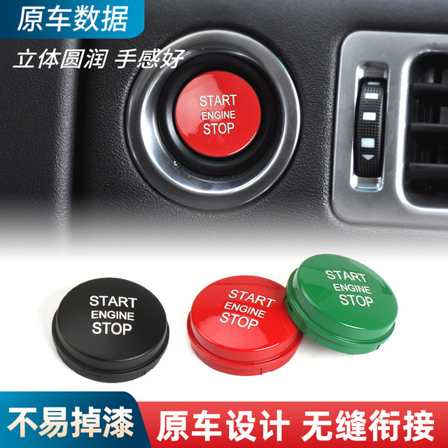 Applicable to Land Rover Range Rover Sport Executive Aurora Discovery ...