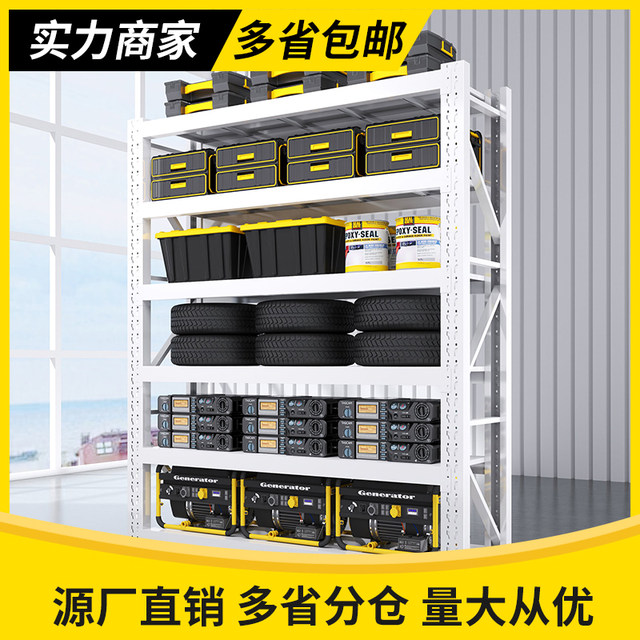 Six-story plus ultra-high storage shelves warehouse multi-story express ...
