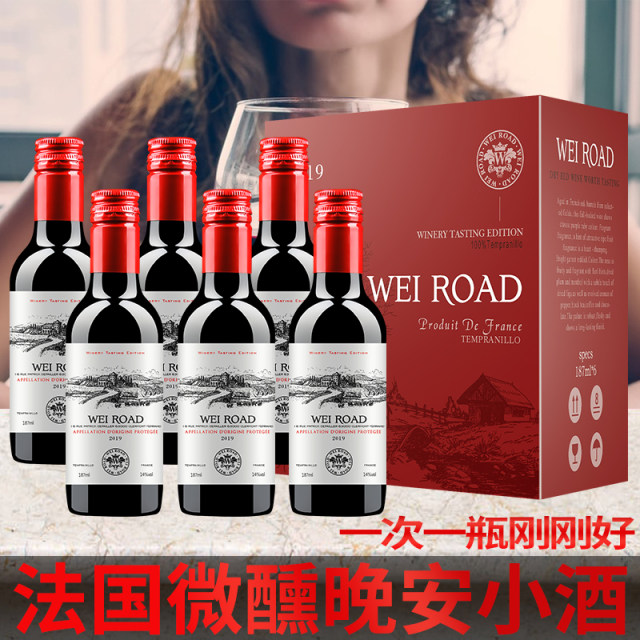 Good night wine ladies small bottle of red wine mini red wine authentic ...