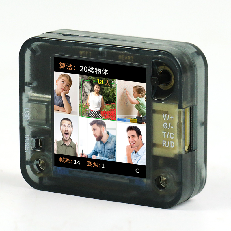 Sentry2 K210 AI Vision Sensor - 2MP Camera for Robotics & AI Learning