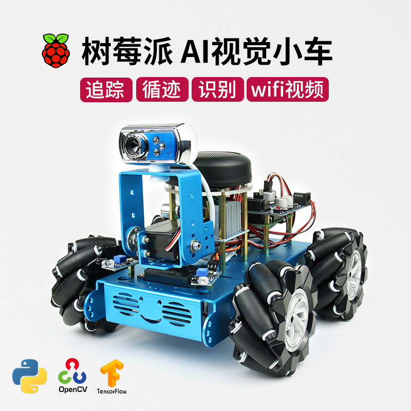 Loborobo Raspberry Pi 4B Smart Car Kit - SLAM Programming Robot with ...