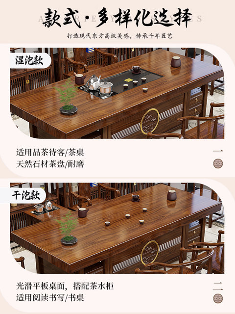 Solid Wood Large Tea Table and Chair Set, One Table and Five Chairs ...
