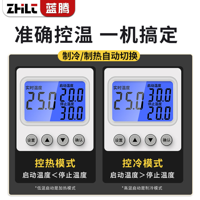 Digital display smart thermostat socket fish tank climbing pet temperature automatic heating ...