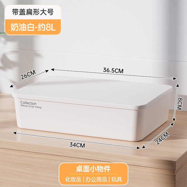 Miscellaneous storage basket desktop storage box drawer home kitchen ...