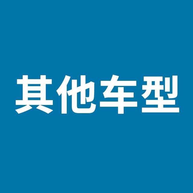 Suitable for Yadi Emma electric tricycle car cover Guanneng A5A7 ...