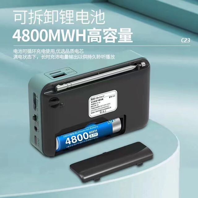 Jinzheng C89 portable FM FM radio plug-in card Bluetooth audio book ...