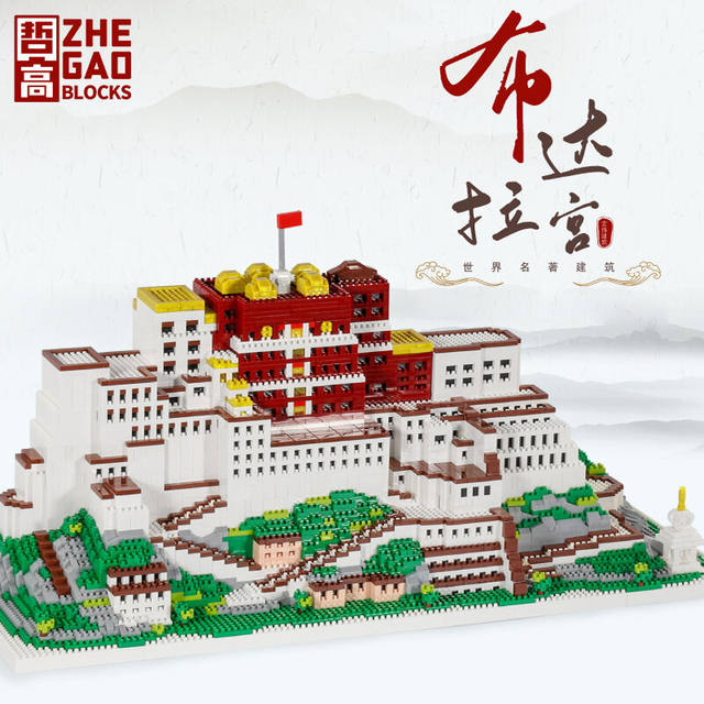 Zhegao Blocks assembled toys Oriental Pearl City Scenic Line Building ...
