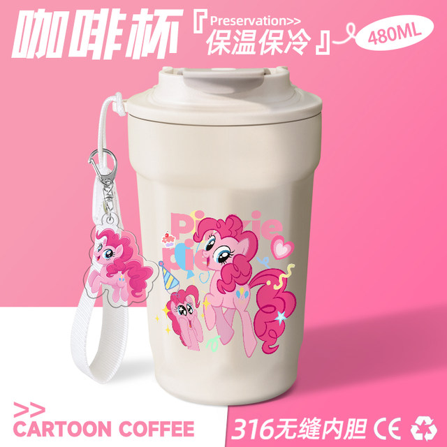 Little Horse Bolly Cartoon Girl Cute thermal Insulation Cup Biki Rou ...