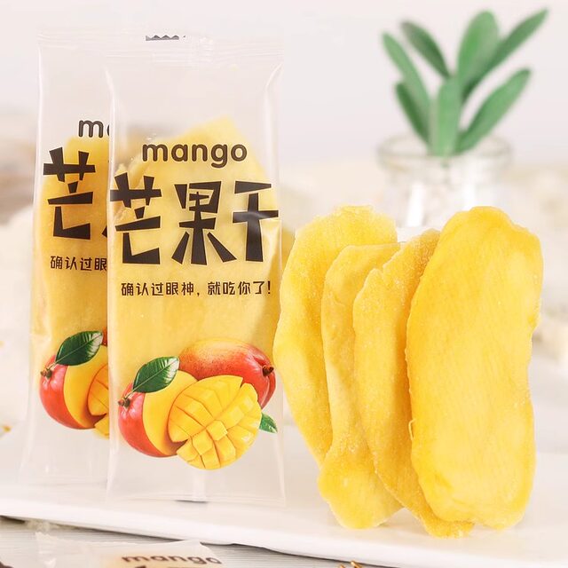 Sweet and sour dried mango 500g a Jin [Jin is equal to 0.5 kg] thick ...
