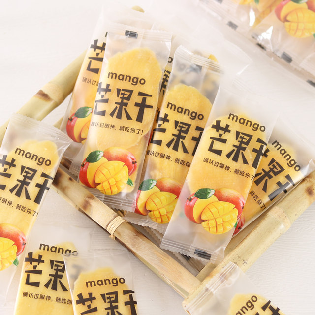Sweet and sour dried mango 500g a Jin [Jin is equal to 0.5 kg] thick ...