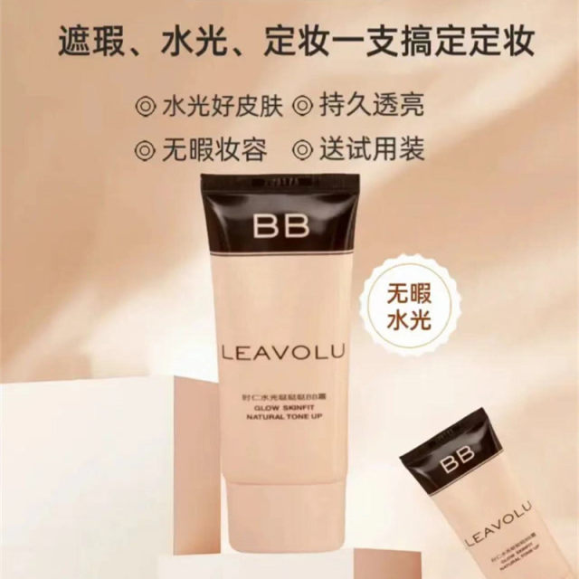 LEAVOLU Korean Oni Shiren Water-Glow bb Cream Moisturizing Concealer ...