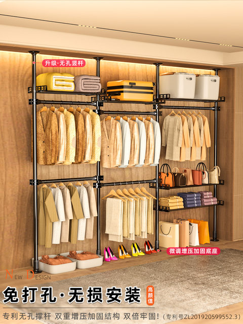 Top-up floor hanger 38mm open storage rack bedroom cloakroom metal ...