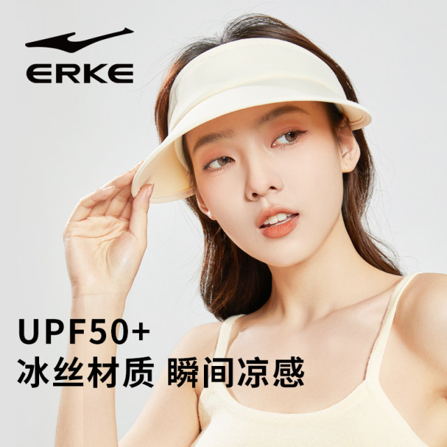 Hongxing Erke Lightweight Ice Silk Cool Hat Women's Sunscreen Hollow ...